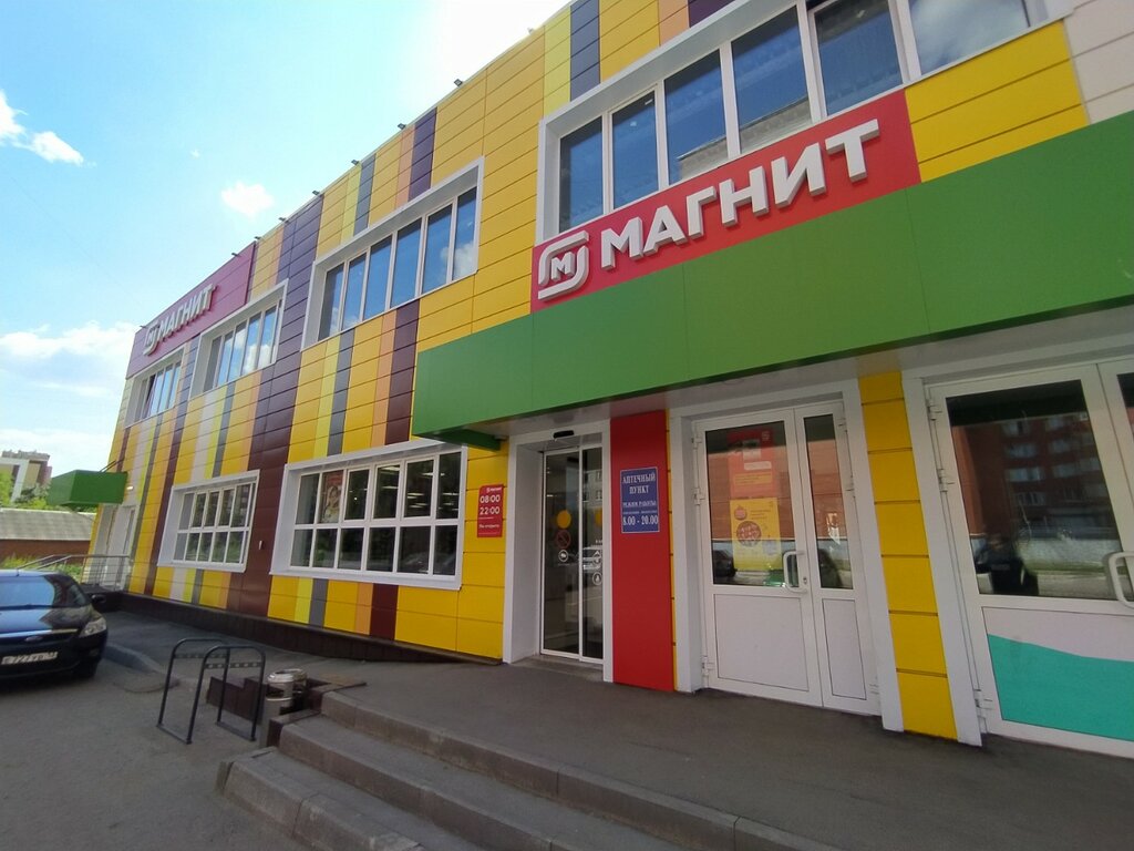 Eczaneler Аптечный пункт, Saransk, foto