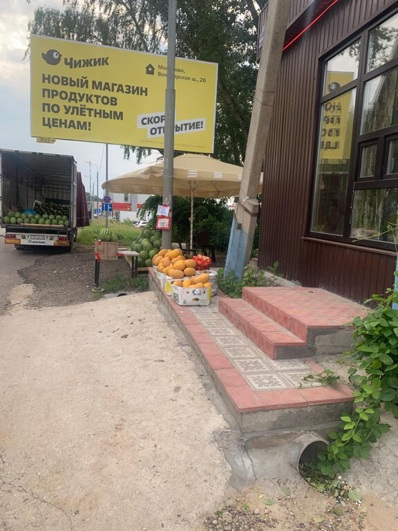 Kafe Шашлычок, Moskova ve Moskovskaya oblastı, foto