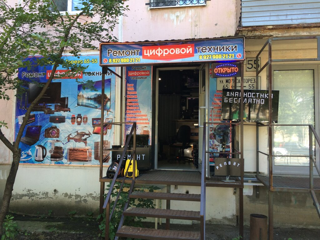 Ses ve video cihazlarının tamiri Techno-Master 63, Samara, foto