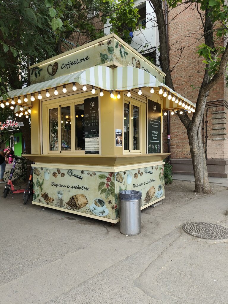 Al götür kahve Coffee Love, Rostov‑na‑Donu, foto