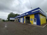 Car wash (70 Let Oktyabrya Avenue No:208), oto yıkama  Saransk'tan