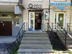 Kruzhka i Bochka (Engelsa Avenue No:129к1), bira dükkanı  Saint‑Petersburg'dan