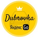 Dubrovka (ulitsa Korolenko No:8, Tsentralniy City administrative district, Tsentralniy Microdistrict), taksi  Krasnodar'dan