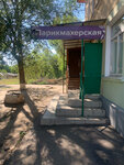 Парикмахерская (ulitsa Lunacharskogo No:10, mikrorayon Zavodskoy), kuaförler  Kamensk‑Şahtinski'den