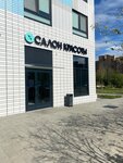 Beauty salon Nika (Rimskogo-Korsakova Street No:11к1), güzellik salonu  Moskova'dan