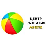 Анюта (Krasniy Lane No:4к1), çocuk gelişim merkezleri  Sergiyev Posad'dan