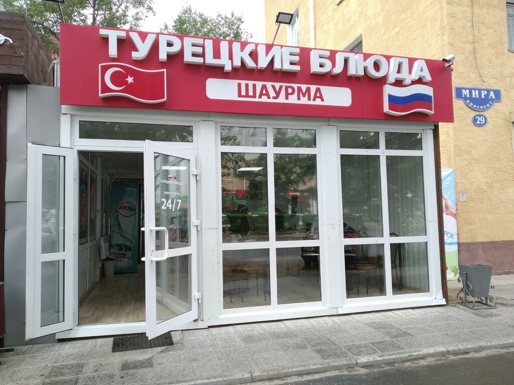 Kafe Турецкие блюда, Omsk, foto