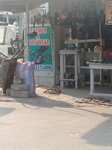 Teacher a foot wear (Otseame Adjor Road No:39), ayakkabı mağazaları  Akra'dan
