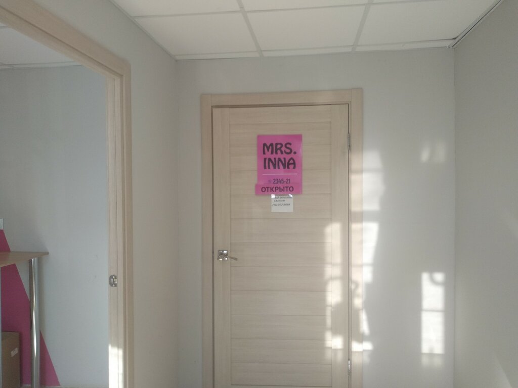 Güzellik salonu Mrs. inna, Izhevsk, foto