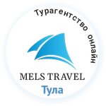 Mels Travel (Frunze Street No:7А), seyahat acenteleri  Tula'dan