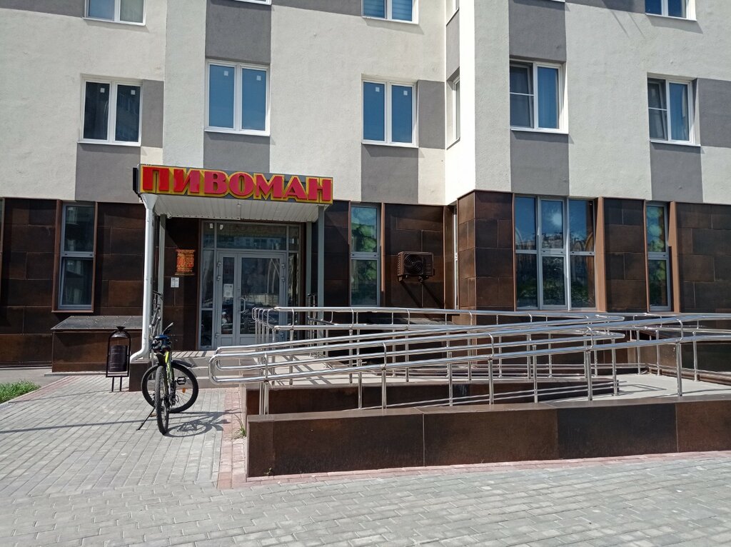 Bira dükkanı Пивоман, Nijni Novgorod, foto