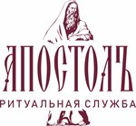 Апостолъ (Lebedeva Street No:1А), cenaze hizmetleri  Cheboksary'den