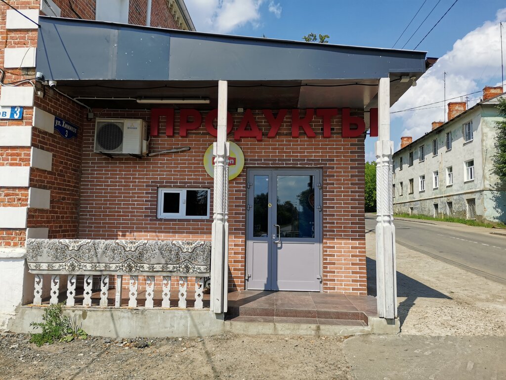 Market Продовольственный магазин, Serpuhov, foto