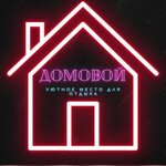 Domovoy (Novouglichskoye Highway No:46), kısa süreli konaklama  Sergiyev Posad'dan