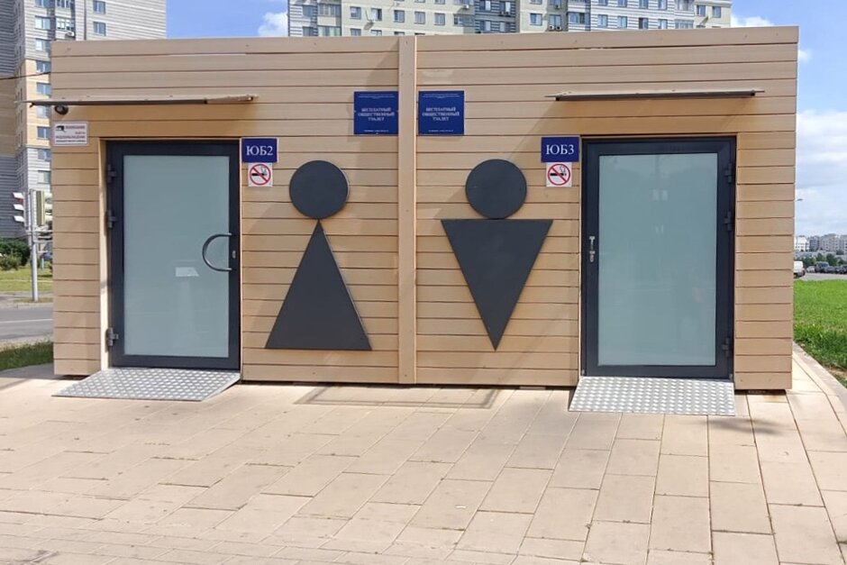 Tuvalet Бесплатный общественный туалет, Moskova, foto