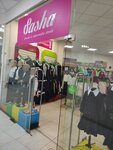 Sasha (Novouglichskoye Highway No:58Б), çocuk giyim mağazaları  Sergiyev Posad'dan