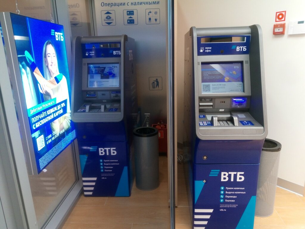ATM'ler ВТБ банкомат, Moskova, foto