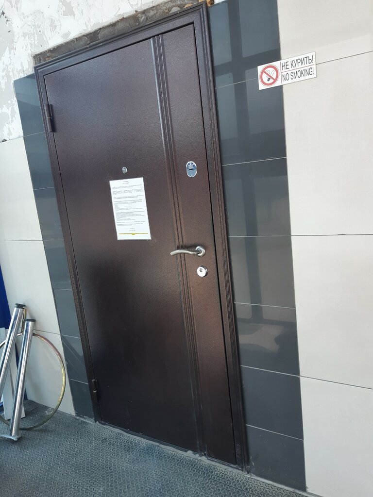 Özel ağız ve diş sağlığı klinikleri ve muayenehaneleri Снежность, Novosibirsk, foto