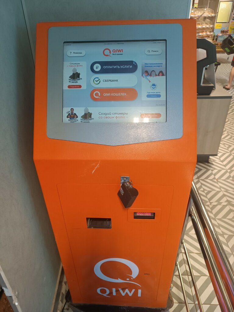 Ödeme terminali Qiwi, Perm, foto