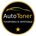 Autotoner (Batyushkova Street No:9), araç camlarının renklendirilmesi  Cherepovets'ten