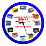 Akb Centr (Krasnoarmeyskaya ulitsa No:19), akümülatör ve şarj cihazları  Dzerjinsk'ten