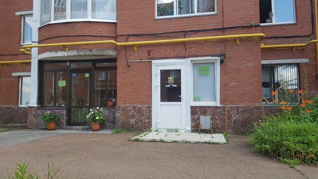 Muhasebeciler Novyye tekhnologii, inzhenernaya kompaniya, Ufa, foto