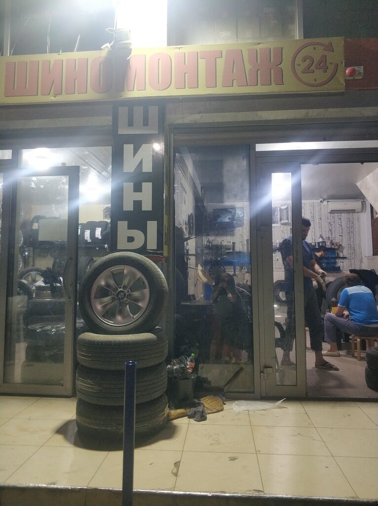 Jant ve lastikçiler Шинный центр Люкс, Dagestanskie Ogni, foto