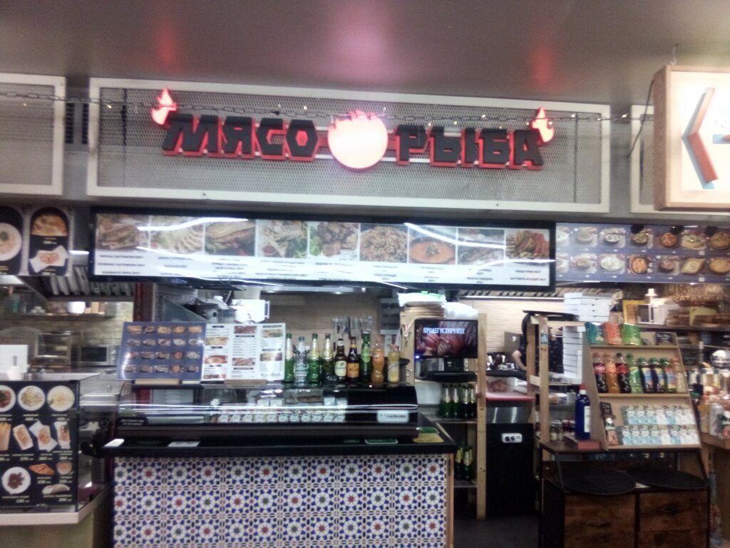 Kafe Mak Duck, Moskova, foto