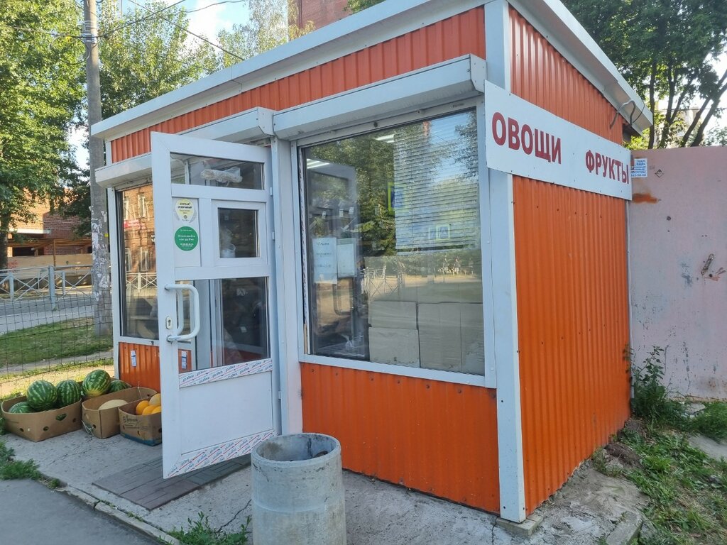Manavlar Овощи фрукты, Perm, foto