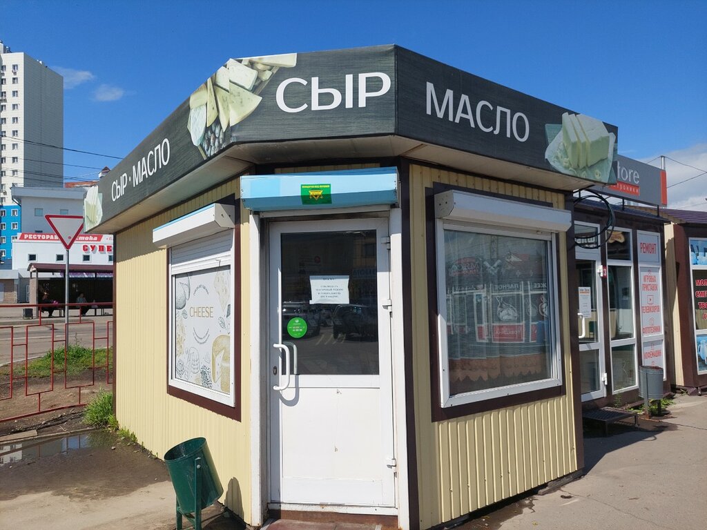 Peynirci Сыр масло, Irkutsk, foto