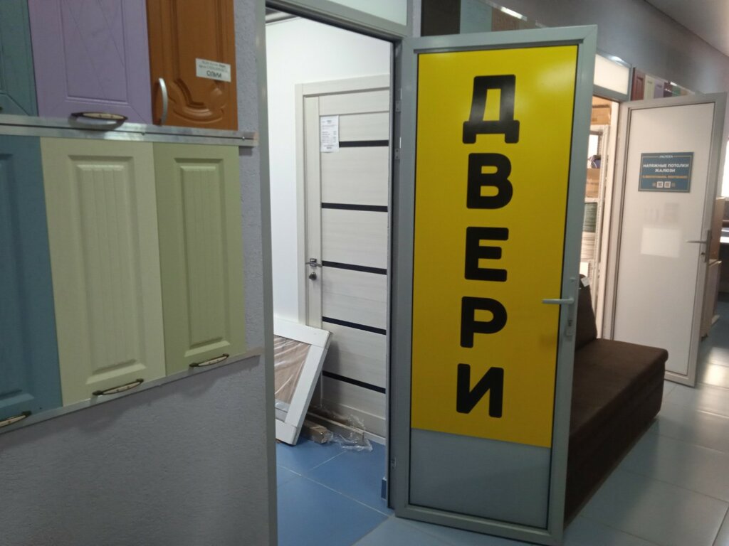 Kapılar Мастер Двернов, Samarskaya oblastı, foto