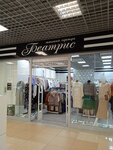 Беатрис (Generala Chelnokova Street No:11), giyim mağazası  Kaliningrad'dan