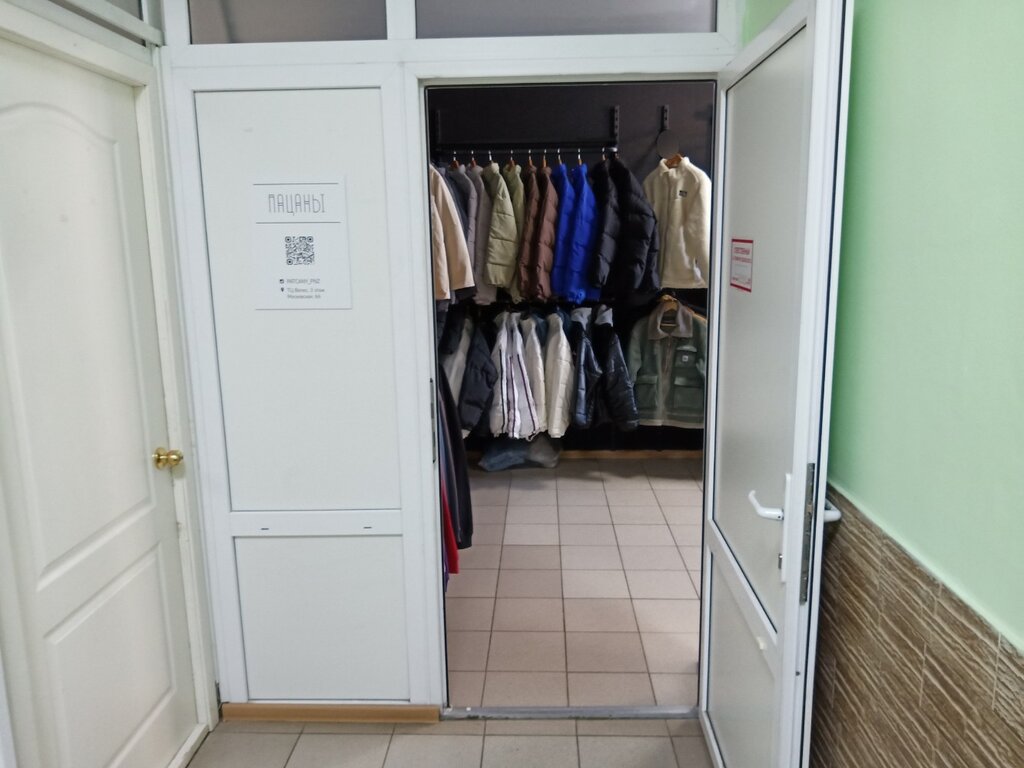 Giyim mağazası Patcany_pnz, Penza, foto