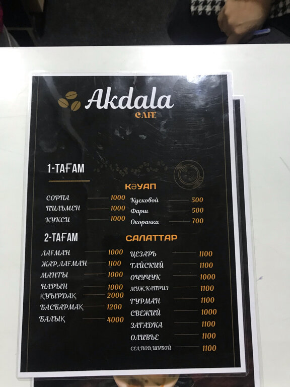 Kafe Ak Dala, Lenger, foto