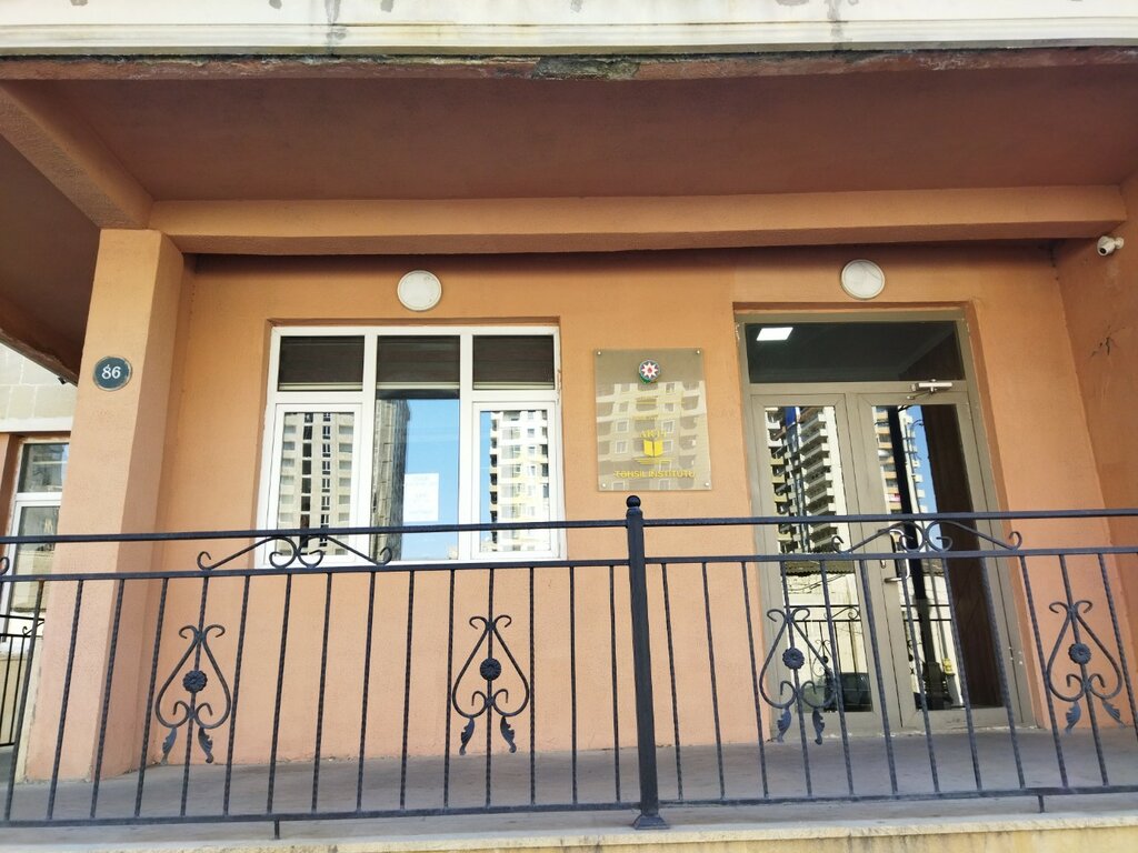 Üniversiteler Azerbaycan Maliyye Iqtisad Kolleci, Bakü, foto