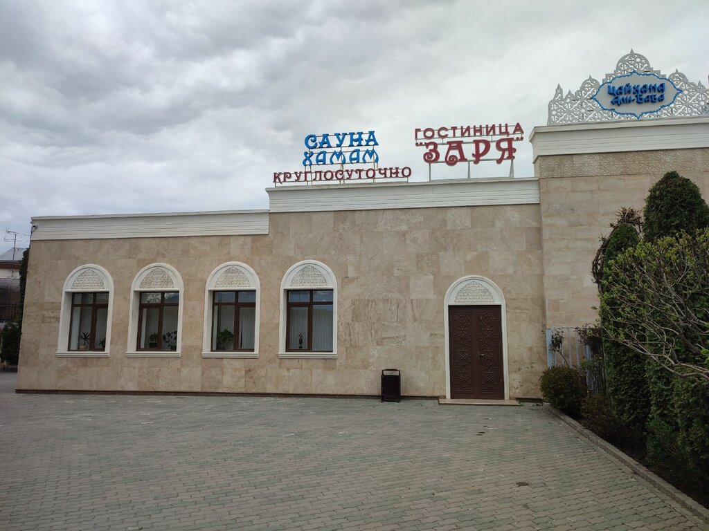 Otel Zarya, Anapa, foto