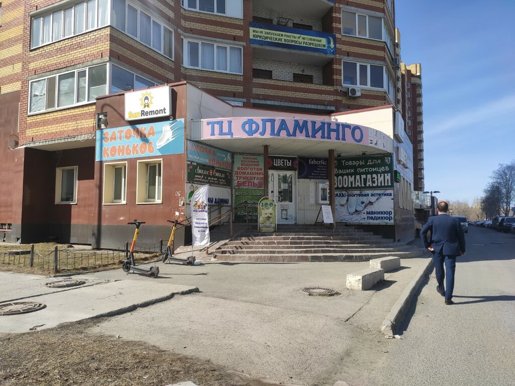 Manikür-pedikür Лаккi, Tiumen, foto