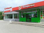 5Post (Shumilova Street No:16), parsel otomatı  Cheboksary'den