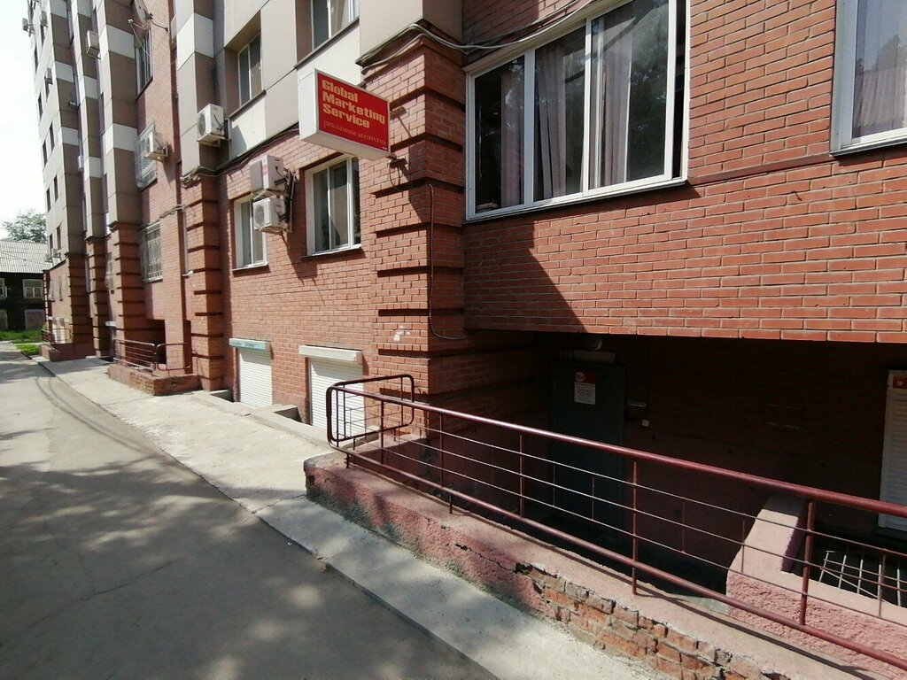 Reklam ajansları Global Marketing Service, Novosibirsk, foto