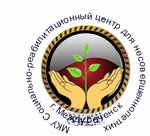 Mku Sotsialno-reabilitatsionny tsentr dlya nesovershennoletnikh (prospekt 50 let Komsomola No:17), sosyal yardım kuruluşları  Mejdureçensk'ten