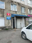 Компания по заправке автокондиционеров (Rechnaya Street No:59), klima satışı  Magadan'dan