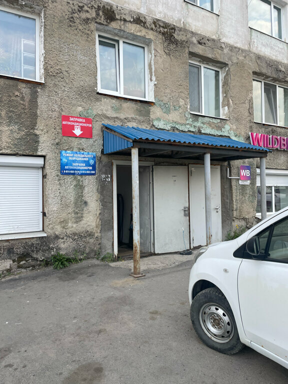 Klima satışı Компания по заправке автокондиционеров, Magadan, foto