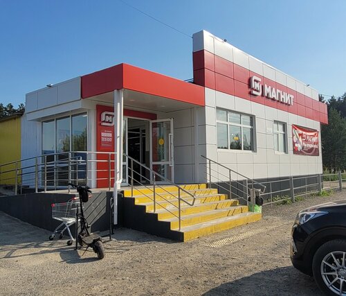 Süpermarket Magnit, Sverdlovskaya oblastı, foto