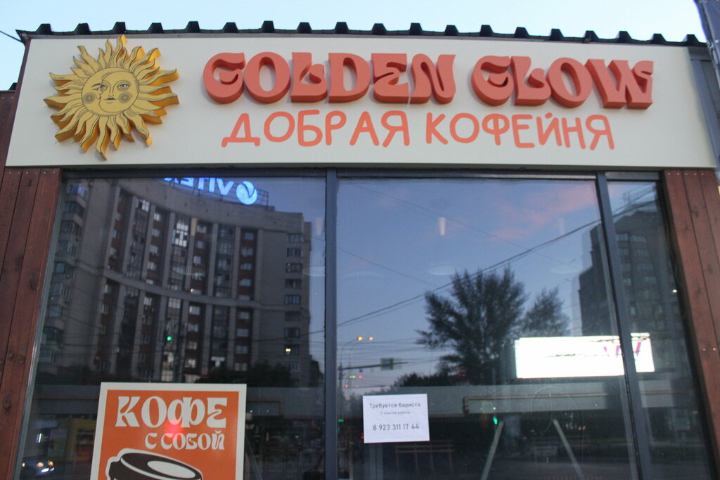 Kahve dükkanları Cup, Novosibirsk, foto