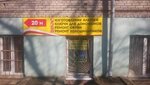 Izgotovlenie klyuchei (Valovaya Street No:50), araba anahtarları  Sergiyev Posad'dan