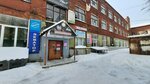 Wildberries (Lenina Avenue No:43), teslimat noktası  İvanovo'dan