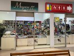 Modnoe Hobby (Yulius Fuchik Street No:90), hobi, elişi için ürünler  Kazan'dan