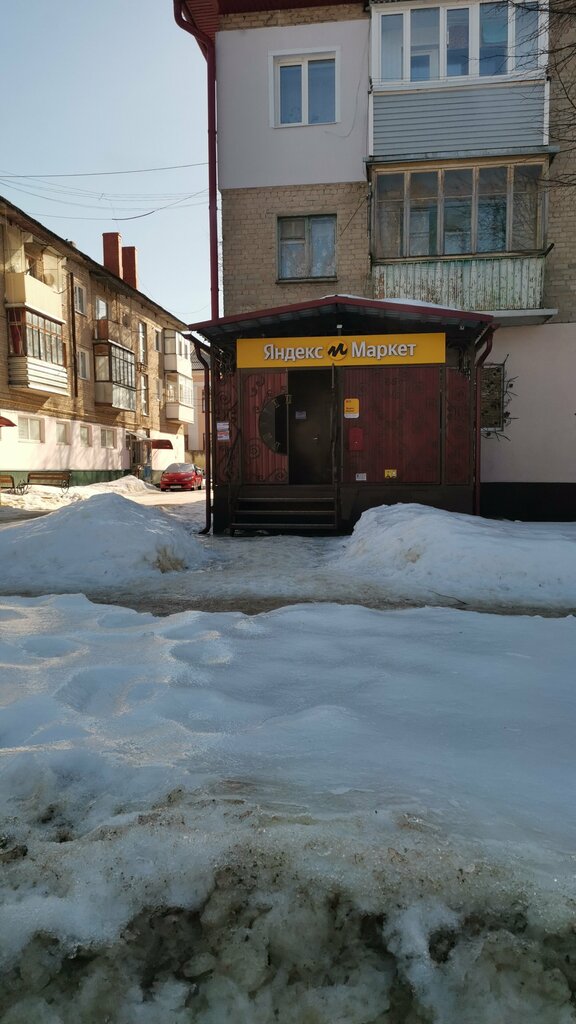 Teslimat noktası Yandex Market, Kirov, foto