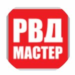 РВД Мастер (ulitsa Olega Koshevogo No:61А), hidrolik ve hava basınçlı ekipman firmaları  Irkutsk'tan