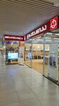 Megatechnica (Vazha Pshavela avenue No:70), beyaz eşya mağazaları  Tiflis'ten